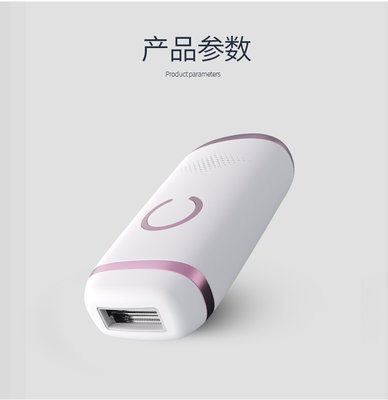 IPL Hair Removal intelligent control woman's hair remover lady epilator Laser rapid hair removal device GK-BM02 supplier