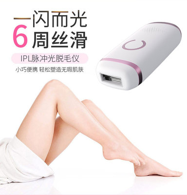 IPL Hair Removal intelligent control woman's hair remover lady epilator Laser rapid hair removal device GK-BM02 supplier
