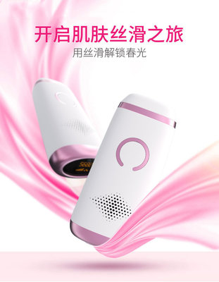 IPL Hair Removal intelligent control woman's hair remover lady epilator Laser rapid hair removal device GK-BM02 supplier