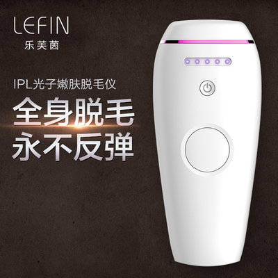 IPL Hair Removal intelligent control woman's hair remover lady epilator Laser rapid hair removal device GK-BM03 supplier