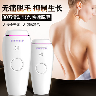 IPL Hair Removal intelligent control woman's hair remover lady epilator Laser rapid hair removal device GK-BM03 supplier