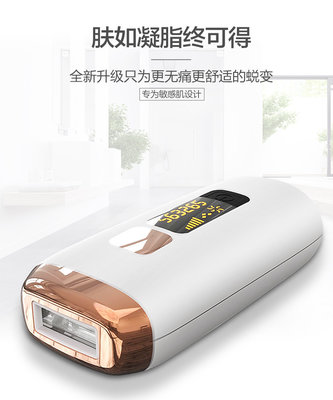 IPL Hair Removal intelligent control woman's hair remover lady epilator Laser rapid hair removal device GK-BM04 supplier
