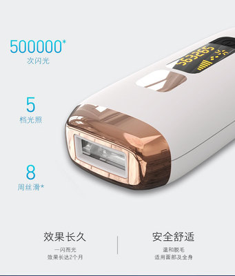 IPL Hair Removal intelligent control woman's hair remover lady epilator Laser rapid hair removal device GK-BM04 supplier