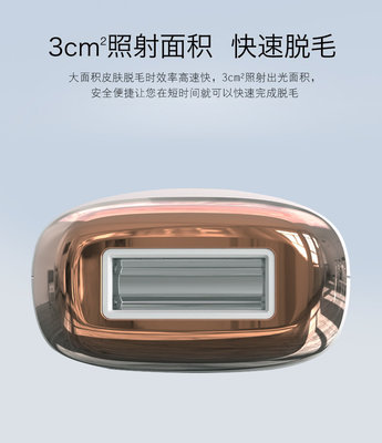 IPL Hair Removal intelligent control woman's hair remover lady epilator Laser rapid hair removal device GK-BM04 supplier
