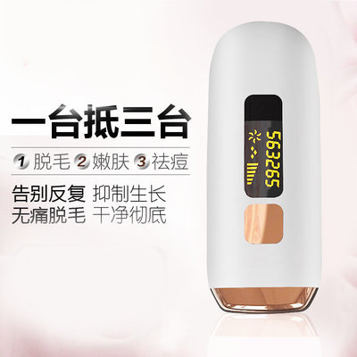IPL Hair Removal intelligent control woman's hair remover lady epilator Laser rapid hair removal device GK-BM04 supplier