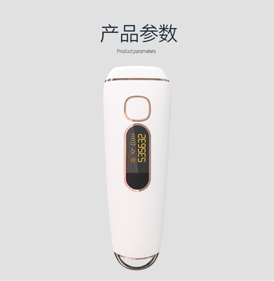 IPL Hair Removal intelligent control woman's hair remover lady epilator Laser rapid hair removal device GK-BM05 supplier