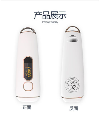 IPL Hair Removal intelligent control woman's hair remover lady epilator Laser rapid hair removal device GK-BM05 supplier