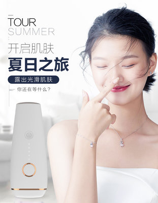 IPL Hair Removal intelligent control woman's hair remover lady epilator Laser rapid hair removal device GK-BM06 supplier