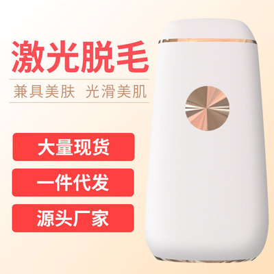 IPL Hair Removal intelligent control woman's hair remover lady epilator Laser rapid hair removal device GK-BM07 supplier