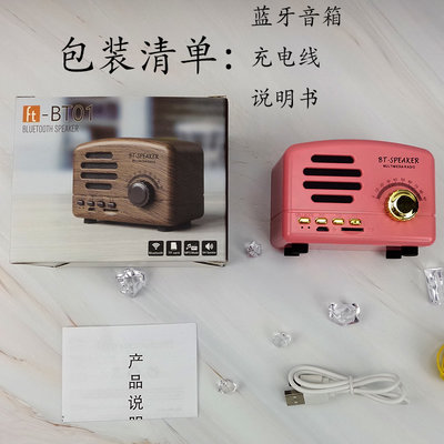 RetroMini Speakers Hands Free Portable Wireless Bluetooths speaker GK-BT01 supplier
