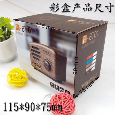 RetroMini Speakers Hands Free Portable Wireless Bluetooths speaker GK-BT01 supplier