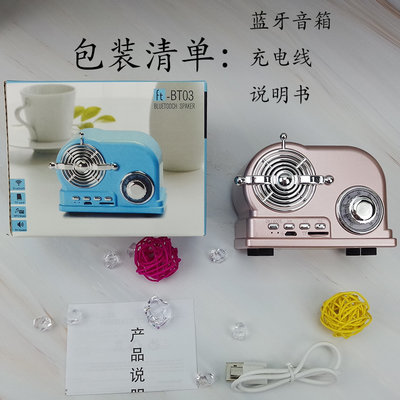 Retro Mini Speakers Hands Free Portable Wireless Bluetooths speaker GK-BT02 supplier