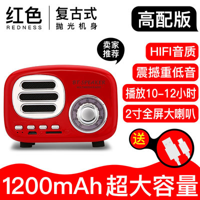 Retro Mini Speakers Hands Free Portable Wireless Bluetooths speaker GK-BT03 supplier