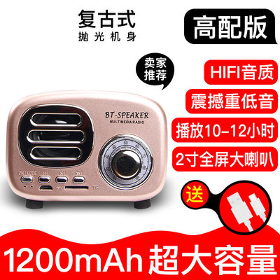 Retro Mini Speakers Hands Free Portable Wireless Bluetooths speaker GK-BT03 supplier