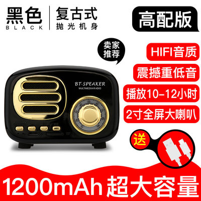 Retro Mini Speakers Hands Free Portable Wireless Bluetooths speaker GK-BT03 supplier