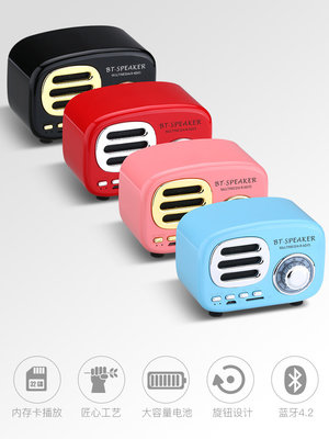 Retro Mini Speakers Hands Free Portable Wireless Bluetooths speaker GK-BT03 supplier