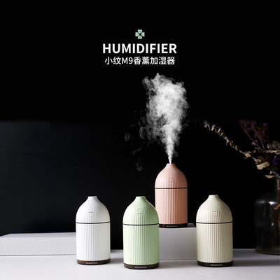 7 Color Changing LED Light Aromatherapy Essential Oil Diffuser air ultrasonic humidifier Light Wood color GXZ-J621 supplier