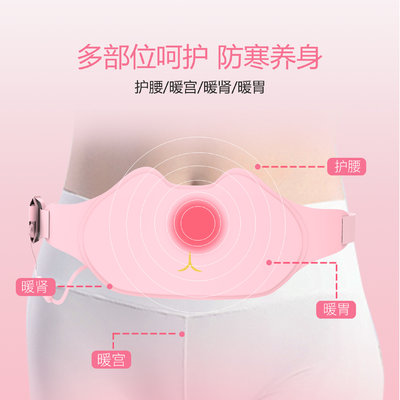 Warm effectively stomach packs heat the uterus to the prevent from women's dysmenorrhea QZ-04 supplier