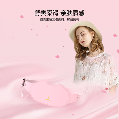 Warm effectively stomach packs heat the uterus to the prevent from women's dysmenorrhea QZ-04 supplier