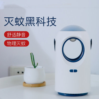 Mosquito killing night light lamp trap electronic insect killer zapper QZ-03 supplier