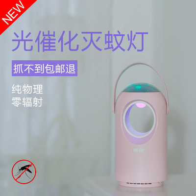 Mosquito killing night light lamp trap electronic insect killer zapper QZ-03 supplier