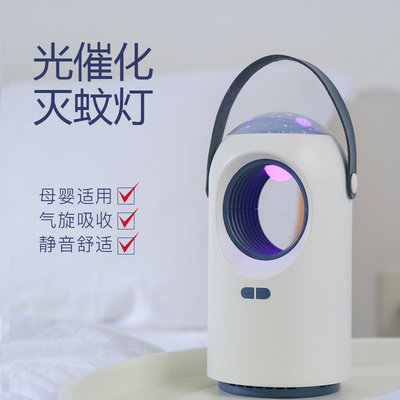 Mosquito killing night light lamp trap electronic insect killer zapper QZ-03 supplier