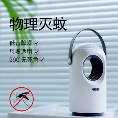 Mosquito killing night light lamp trap electronic insect killer zapper QZ-03 supplier