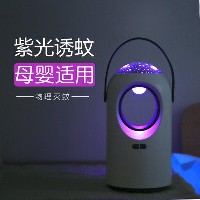 Mosquito killing night light lamp trap electronic insect killer zapper QZ-03 supplier
