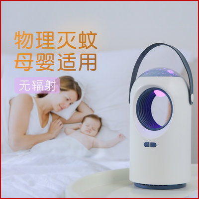Mosquito killing night light lamp trap electronic insect killer zapper QZ-03 supplier