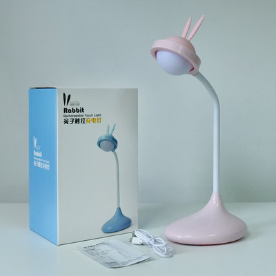 ALL IN 1 Brand NEW Portable Rechargable Flashlight Night light Table night LJC-113 supplier
