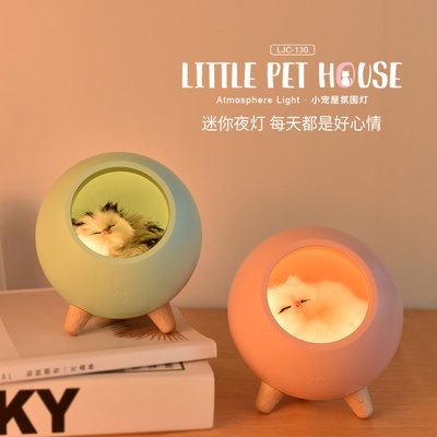 ALL IN 1 Brand NEW Portable Rechargable Flashlight Night light Table night LJC-130 supplier