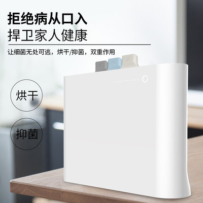 Household Cutting Board Sterilizer Combing UV sterilizing with warm wind drying UV-D300 supplier