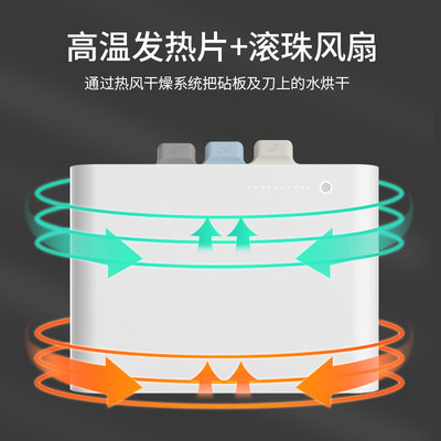 Household Cutting Board Sterilizer Combing UV sterilizing with warm wind drying UV-D300 supplier
