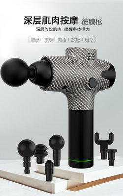 Latest body vibration massage gun / electric deep percussion massager gun GK-MG-07 supplier