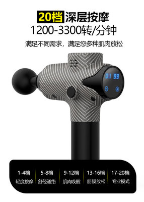 Latest body vibration massage gun / electric deep percussion massager gun GK-MG-07 supplier