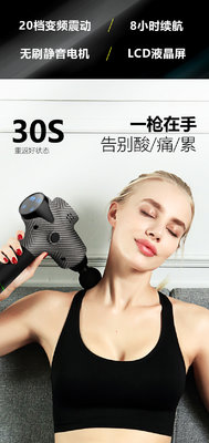 Latest body vibration massage gun / electric deep percussion massager gun GK-MG-07 supplier