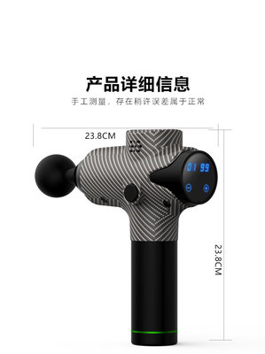 Latest body vibration massage gun / electric deep percussion massager gun GK-MG-07 supplier