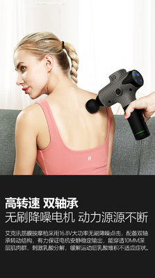 Latest body vibration massage gun / electric deep percussion massager gun GK-MG-07 supplier