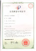 GOLDEN KING DEVELOPMENT CO., LIMITED