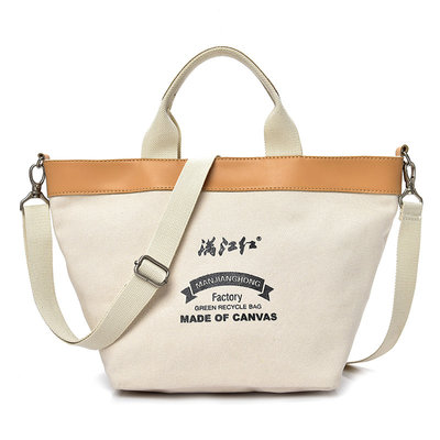 New Canvas Women Messenger Shoulder Bags Big Casual Tote Solid Handbags Hobo Bag