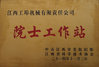GONG BU MACHINERY CO.,LTD