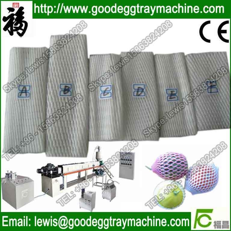 Plastic Net Making Machinery(FC-70)