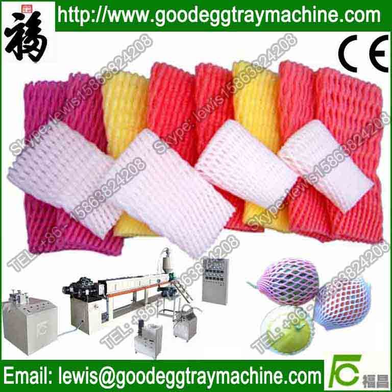 High tensile fruit & vegetable EPE foam protective net making machinery