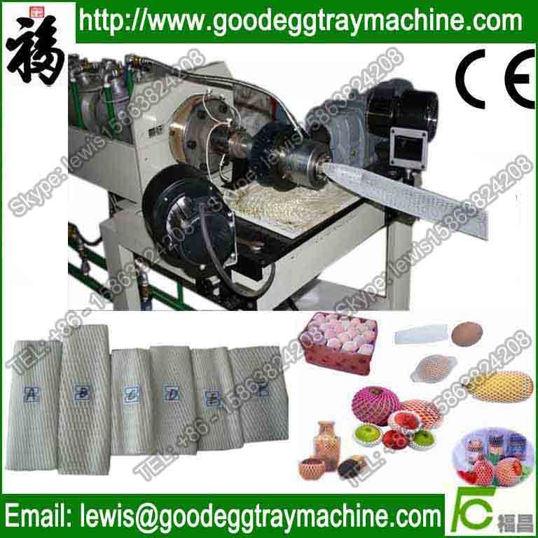Plastic Net Machine(FC-75)