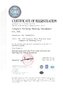 Longkou FuChang Packing Machinery Co.,Ltd