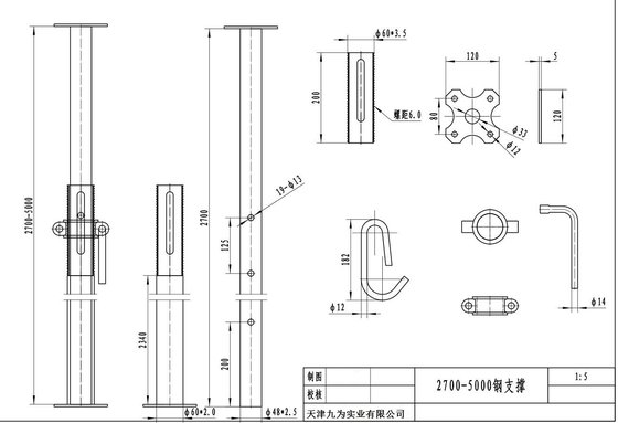 Back Scaffolding Props Brace with Adjustable Roof Support  Prop