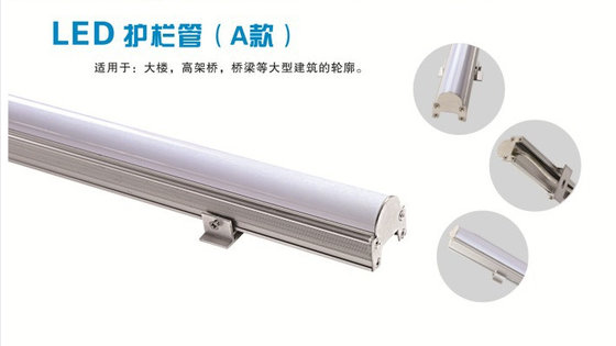 Epistar Digital Waterproof LED Tube for Outdoor Building Contour Illumination