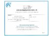LUOYANG GRASEN POWER TECHNOLOGY CO.,LTD.
