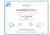 LUOYANG GRASEN POWER TECHNOLOGY CO.,LTD.
