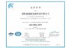 LUOYANG GRASEN POWER TECHNOLOGY CO.,LTD.